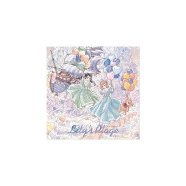 【発売日：2022年09月28日】種別:CD 邦楽J-POP 発売日:2022/09/28 販売元:ソニー・ミュージックソリューションズ 登録日:2022/08/19 ハコニワリリィ ハコニワリリィ リリーズ プラージュ 特典:特製!ハコリ...