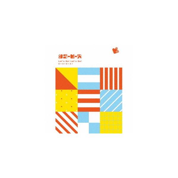 【発売日：2023年12月06日】種別:CD 邦楽J-POP 発売日:2023/12/06 販売元:ソニー・ミュージックソリューションズ 登録日:2023/07/21 サニーピース サニーピース レッツ ゴー レッツ ゴー ピース ピース ...