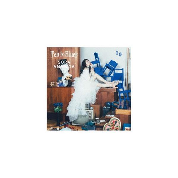 【発売日：2024年03月27日】種別:CD 邦楽J-POP 発売日:2024/03/27 販売元:ソニー・ミュージックソリューションズ 登録日:2024/02/14 雨宮天 アマミヤソラ テン トゥ ブルアー 雨宮天 CD アルバム 特典...