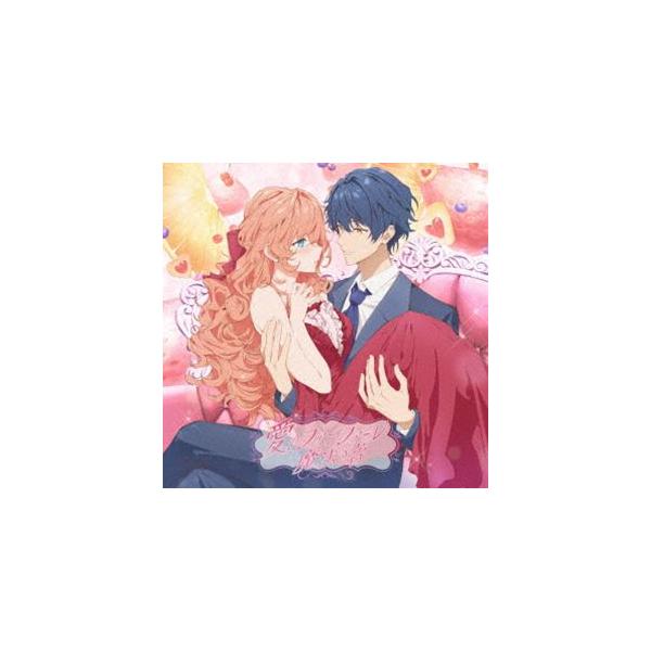 【発売日：2026年03月04日】種別:CD 邦楽J-POP 発売日:2026/03/04 販売元:ソニー・ミュージックソリューションズ 登録日:2026/01/27 高垣彩陽 feat.城田優 タカガキアヤヒ シロタユウ アイノファンファ...