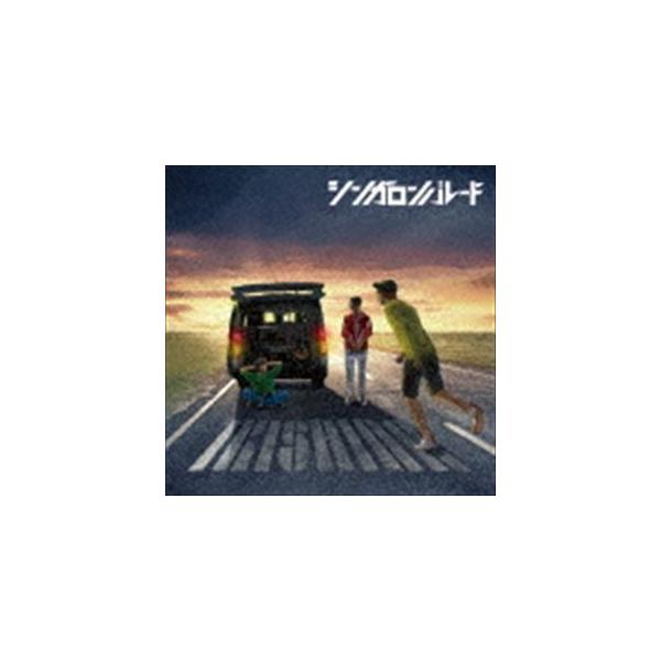 【発売日：2019年10月23日】種別:CD 邦楽ロック/ソウル 発売日:2019/10/23 販売元:ソニー・ミュージックソリューションズ 登録日:2019/08/30 シンガロンパレード シンガロンパレード イキシナ 内容:IKISHI...