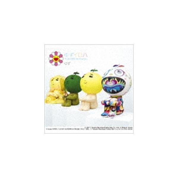 【発売日：2017年04月26日】種別:CD 邦楽J-POP 発売日:2017/04/26 販売元:ソニー・ミュージックソリューションズ 登録日:2017/02/14 ゆず ユズ ユズイロハ 1997 2017 ゆず CD YUZU 20t...