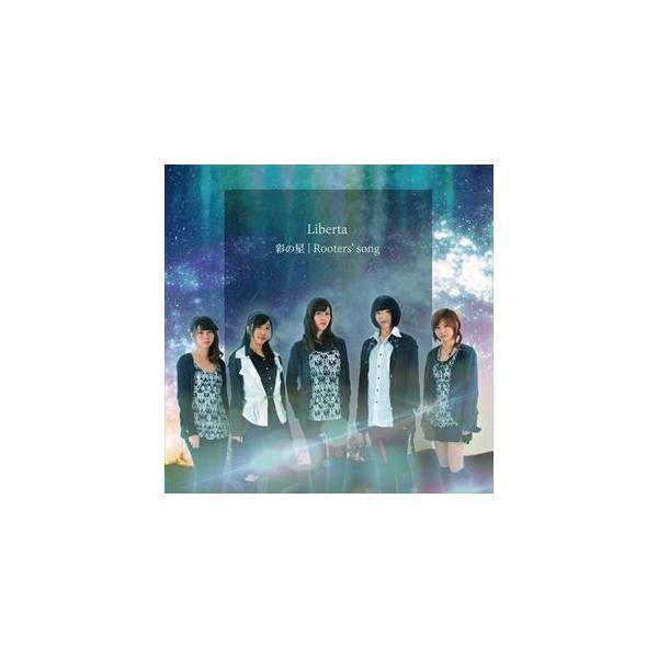 【発売日：2015年12月23日】種別:CD 邦楽J-POP ※こちらの商品はインディーズ盤にて流通量が少なく、手配できない場合がございます 発売日:2015/12/23 販売元:ラッツパック・レコード 登録日:2015/12/07 Lib...