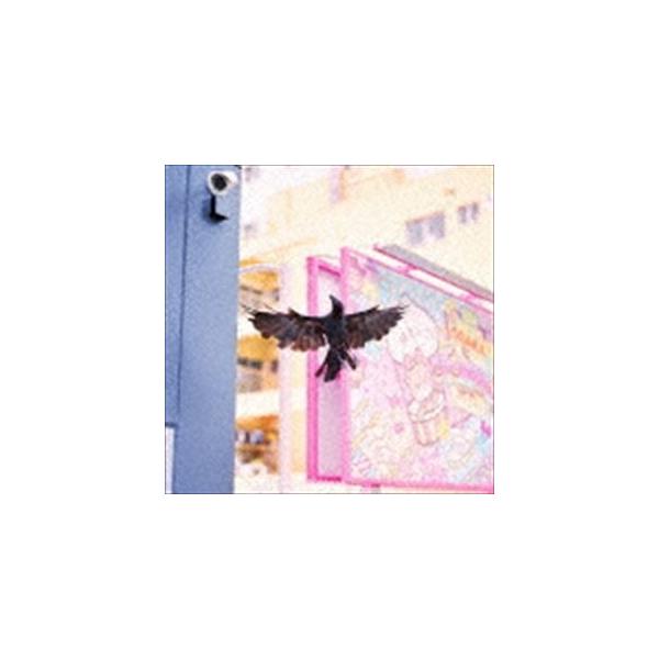 【発売日：2018年10月24日】種別:CD 邦楽ラップ/ヒップホップ ※こちらの商品はインディーズ盤にて流通量が少なく、手配できない場合がございます 発売日:2018/10/24 販売元:ウルトラ・ヴァイヴ 登録日:2018/07/03 ...