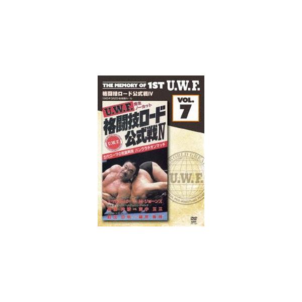 【発売日：2020年06月20日】種別:DVD スポーツ格闘技 発売日:2020/06/20 販売元:クエスト 登録日:2020/04/02 解説:プロレス史に確かな足跡を残した第1次U.W.F.の激闘。マスクを脱いだスーパー・タイガーをは...