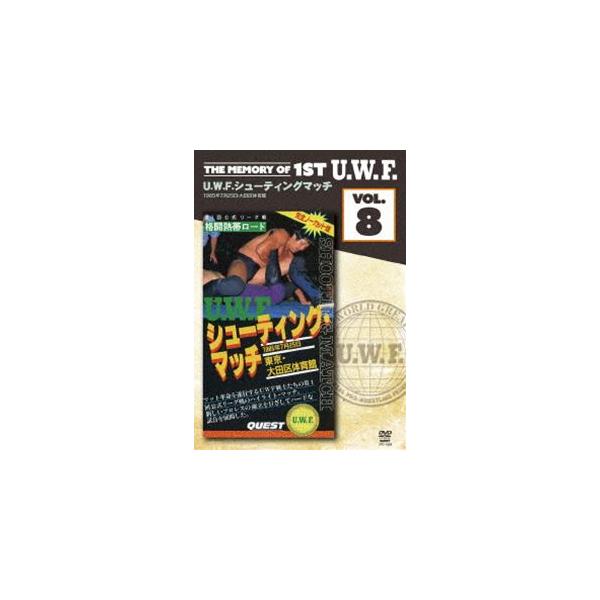 【発売日：2020年07月18日】種別:DVD スポーツ格闘技 発売日:2020/07/18 販売元:クエスト 登録日:2020/04/28 解説:世界的な総合格闘技ブームの礎となったU.W.F.。その第1期の活動はわずか2年で終焉の時を迎...