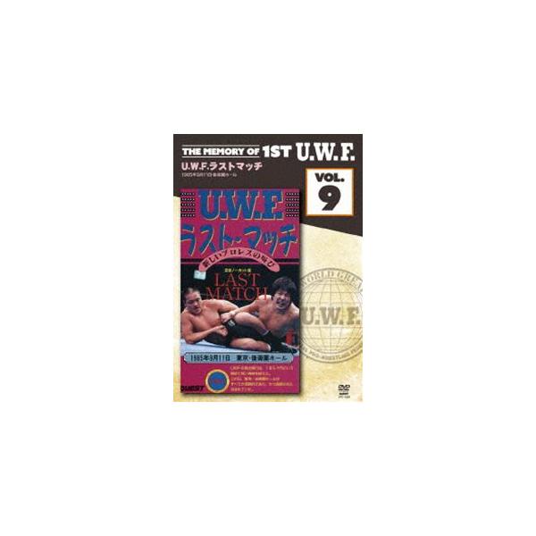 【発売日：2020年08月20日】種別:DVD スポーツ格闘技 発売日:2020/08/20 販売元:クエスト 登録日:2020/06/04 解説:わずか1年半という短期間で活動休止へと追い込まれたU.W.F.。だが、U.W.F.という運動...