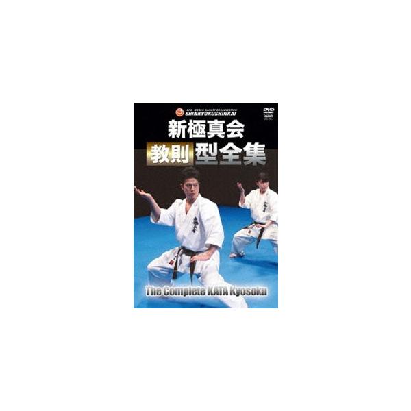 【発売日：2026年07月18日】種別:DVD スポーツ格闘技 発売日:2026/07/18 販売元:クエスト 登録日:2026/05/08 シンキョクシンカイキョウソクガタゼンシュウ ハウトゥ 解説:新極真会の制定する型を学ぶために、全世...