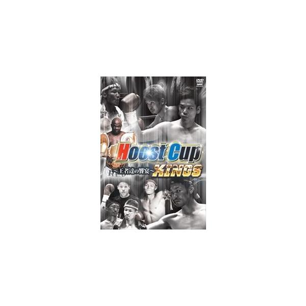 【発売日：2013年10月19日】種別:DVD スポーツ格闘技 発売日:2013/10/19 販売元:クエスト 登録日:2013/07/02 解説:K1を代表する名選手アーネスト・ホースト主催の名選手総出場ビッグマッチ!数多くの名勝負を多数...