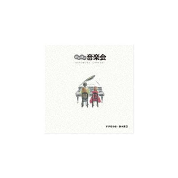 【発売日：2023年08月25日】種別:CD イージーリスニングイージーリスニング/ムード音楽 ※こちらの商品はインディーズ盤にて流通量が少なく、手配できない場合がございます 発売日:2023/08/25 販売元:ダイキサウンド 登録日:2...
