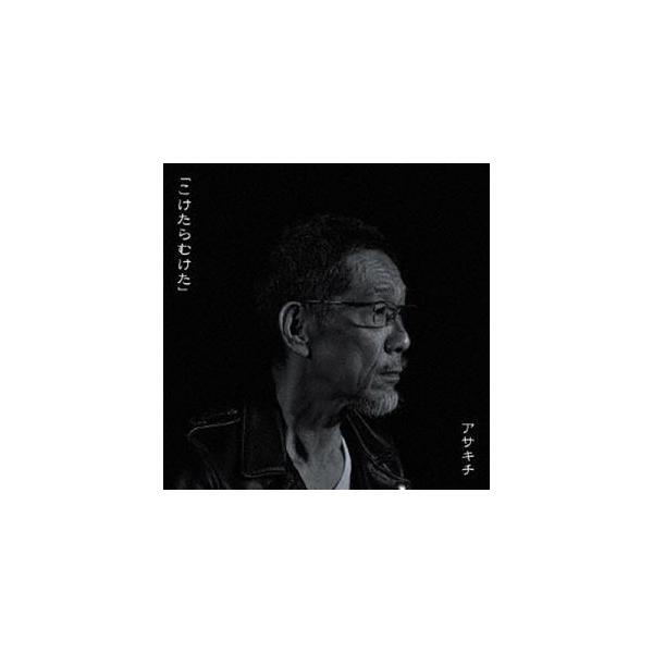 【発売日：2020年03月25日】種別:CD ジャズ・フュージョン国内ジャズ 発売日:2020/03/25 販売元:ディスクユニオン 登録日:2020/01/24 AYANA（vo） アヤナ ナインティーン