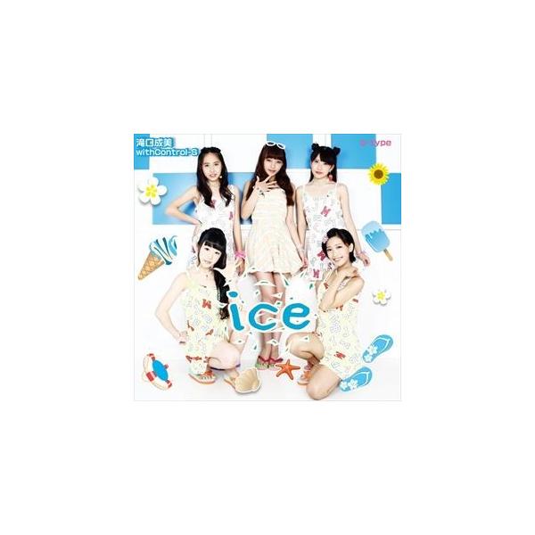 【発売日：2014年07月22日】種別:CD 邦楽J-POP ※こちらの商品はインディーズ盤にて流通量が少なく、手配できない場合がございます 発売日:2014/07/22 販売元:ラッツパック・レコード 登録日:2014/08/22 滝口成...