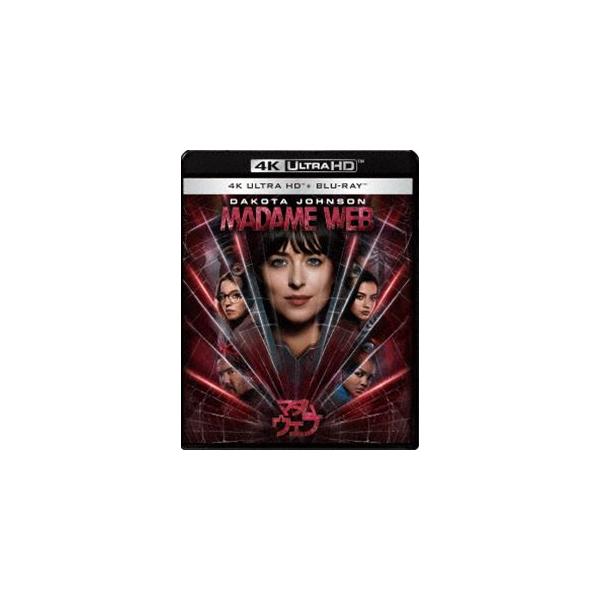 【発売日：2024年12月04日】種別:Ultra HD Blu-ray 洋画サスペンス 発売日:2024/12/04 販売元:ソニー・ピクチャーズ エンタテインメント 登録日:2024/09/06 ダコタ・ジョンソン S・J・クラークソン...