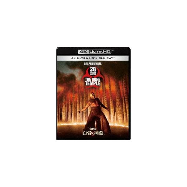 【発売日：2026年06月17日】種別:Ultra HD Blu-ray 洋画ホラー 発売日:2026/06/17 販売元:ソニー・ピクチャーズ エンタテインメント 登録日:2026/03/04 レイフ・ファインズ ニア・ダコスタ ニジュウ...