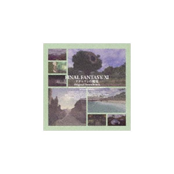 【発売日：2013年03月27日】種別:CD アニメ・ゲームゲーム音楽 発売日:2013/03/27 販売元:ソニー・ミュージックソリューションズ 登録日:2013/01/25 （ゲーム・ミュージック） ファイナル ファンタジー 11 アド...