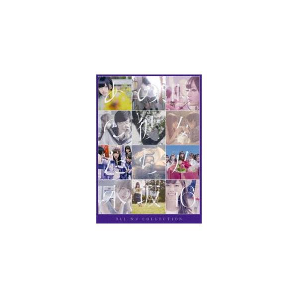 【発売日：2015年12月23日】種別:DVD 音楽邦楽アイドル 発売日:2015/12/23 販売元:ソニー・ミュージックソリューションズ 登録日:2015/11/11 乃木坂46 ノギザカフォーティーシックス オールエムブイコレクション...
