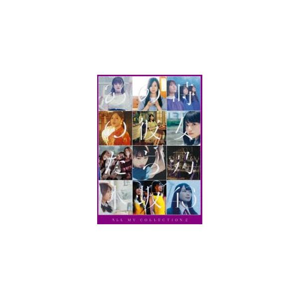 【発売日：2020年09月09日】種別:DVD 音楽邦楽アイドル 発売日:2020/09/09 販売元:ソニー・ミュージックソリューションズ 登録日:2020/07/29 乃木坂46 乃木坂46映像作品 coupon202502 のぎざか ...