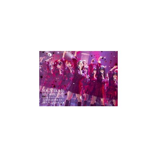 【発売日：2021年03月10日】種別:DVD 音楽邦楽アイドル 発売日:2021/03/10 販売元:ソニー・ミュージックソリューションズ 登録日:2021/02/08 乃木坂46 乃木坂46映像作品 のぎざか のぎざか46 ノギザカフォ...