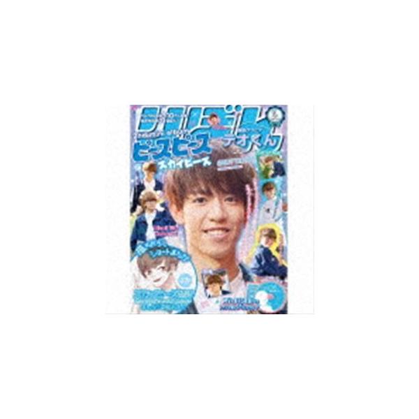 【発売日：2021年03月03日】種別:CD 邦楽J-POP 発売日:2021/03/03 販売元:ソニー・ミュージックソリューションズ 登録日:2020/12/29 スカイピース PEACE PEACE スカイピース CD SRCL-11...