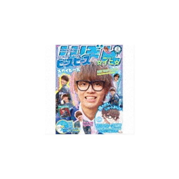 【発売日：2021年03月03日】種別:CD 邦楽J-POP 発売日:2021/03/03 販売元:ソニー・ミュージックソリューションズ 登録日:2020/12/29 スカイピース PEACE PEACE スカイピース CD SRCL-11...