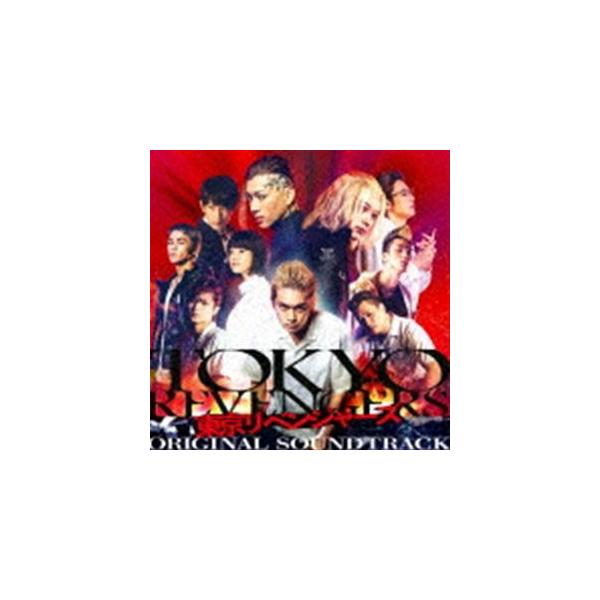 【発売日：2021年07月07日】種別:CD サントラ国内映画 発売日:2021/07/07 販売元:ソニー・ミュージックソリューションズ 登録日:2021/05/31 やまだ豊 ヤマダユタカ トウキョウリベンジャーズ オリジナル サウンド...