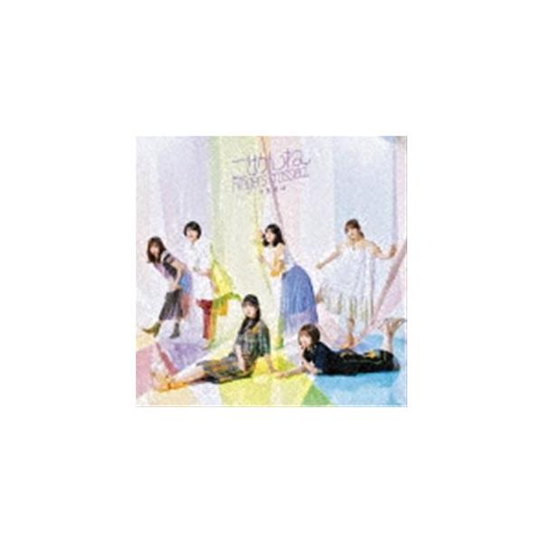 【発売日：2021年06月09日】種別:CD 邦楽J-POP 発売日:2021/06/09 販売元:ソニー・ミュージックソリューションズ 登録日:2021/04/12 乃木坂46 ノギザカフォーティーシックス ゴメンネフィンガーズ クロスト...