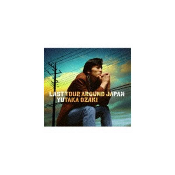 【発売日：2022年03月23日】種別:CD 邦楽ロック/ソウル 発売日:2022/03/23 販売元:ソニー・ミュージックソリューションズ 登録日:2022/01/24 尾崎豊 オザキユタカ ラスト ツアー アラウンド ジャパン ユタカ ...