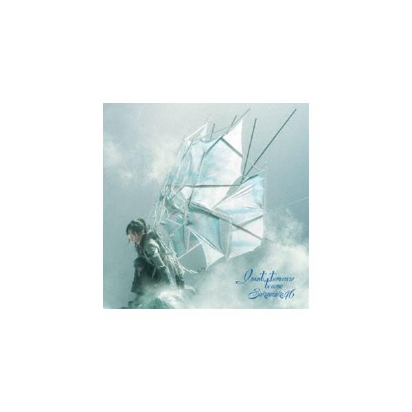 【発売日：2024年10月23日】種別:CD 邦楽J-POP 発売日:2024/10/23 販売元:ソニー・ミュージックソリューションズ 登録日:2024/09/17 櫻坂46 サクラザカフォーティシックス アイ ウォント トゥモロー トゥ...