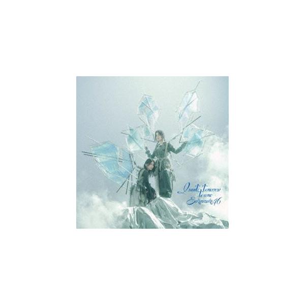 【発売日：2024年10月23日】種別:CD 邦楽J-POP 発売日:2024/10/23 販売元:ソニー・ミュージックソリューションズ 登録日:2024/09/17 櫻坂46 サクラザカフォーティシックス アイ ウォント トゥモロー トゥ...