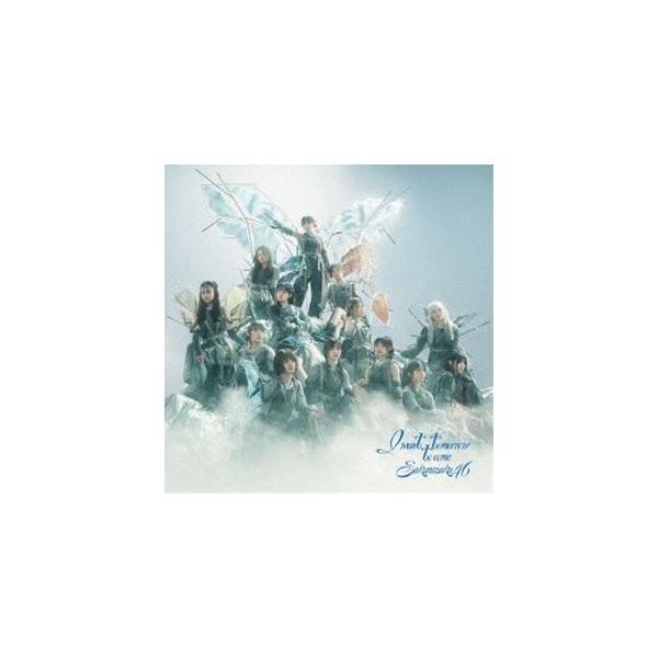 【発売日：2024年10月23日】種別:CD 邦楽J-POP 発売日:2024/10/23 販売元:ソニー・ミュージックソリューションズ 登録日:2024/09/17 櫻坂46 サクラザカフォーティシックス アイ ウォント トゥモロー トゥ...