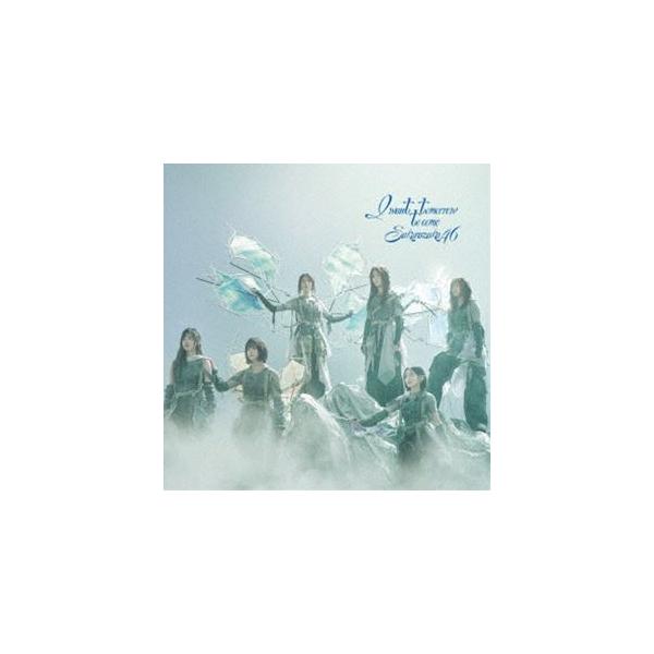 【発売日：2024年10月23日】種別:CD 邦楽J-POP 発売日:2024/10/23 販売元:ソニー・ミュージックソリューションズ 登録日:2024/09/17 櫻坂46 サクラザカフォーティシックス アイ ウォント トゥモロー トゥ...