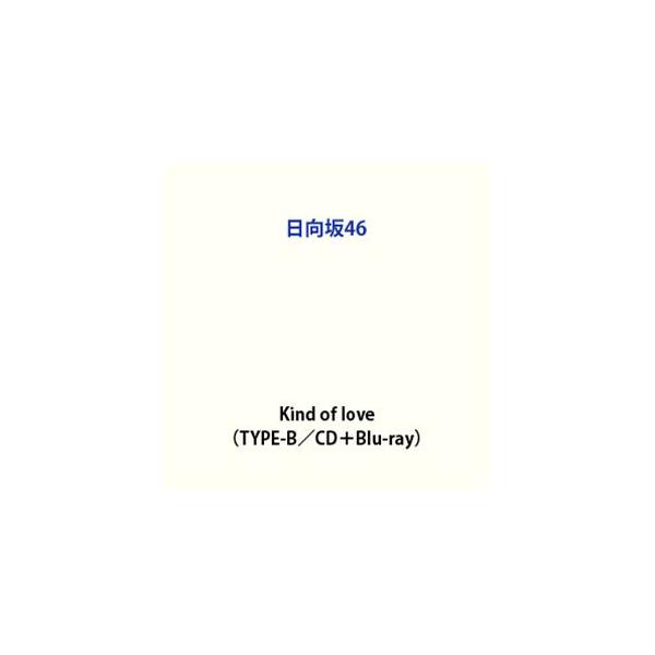 【発売日：2026年05月20日】種別:CD 邦楽J-POP 発売日:2026/05/20 販売元:ソニー・ミュージックソリューションズ 登録日:2026/04/06 日向坂46 ヒナタザカフォーティシックス カインド オブ ラブ 日向坂4...