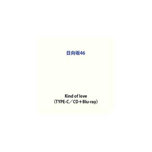 【発売日：2026年05月20日】種別:CD 邦楽J-POP 発売日:2026/05/20 販売元:ソニー・ミュージックソリューションズ 登録日:2026/04/06 日向坂46 ヒナタザカフォーティシックス カインド オブ ラブ 日向坂4...
