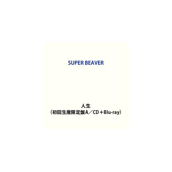 【発売日：2026年06月24日】種別:CD 邦楽ロック/ソウル 発売日:2026/06/24 販売元:ソニー・ミュージックソリューションズ 登録日:2026/03/23 SUPER BEAVER スーパービーバー ジンセイ SUPER B...