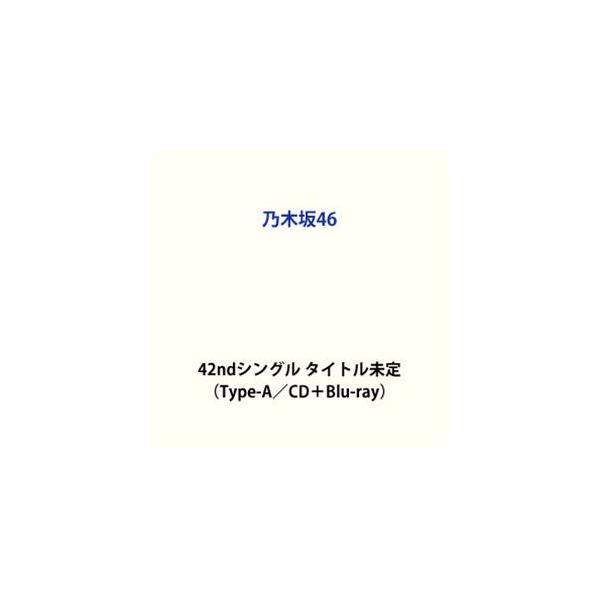 【発売日：2026年07月22日】種別:CD 邦楽J-POP 発売日:2026/07/22 販売元:ソニー・ミュージックソリューションズ 登録日:2026/06/01 乃木坂46 ノギザカフォーティーシックス  乃木坂46 CD 62026...
