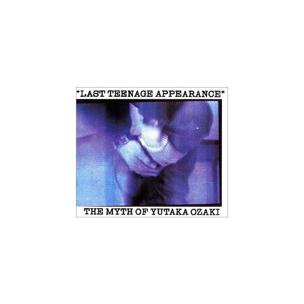 【発売日：1991年05月15日】種別:CD 邦楽ロック/ソウル 発売日:1991/05/15 販売元:ソニー・ミュージックソリューションズ 登録日:2006/10/20 尾崎豊 オザキユタカ ラストティーンエイジアピアランスザミスオブユタ...