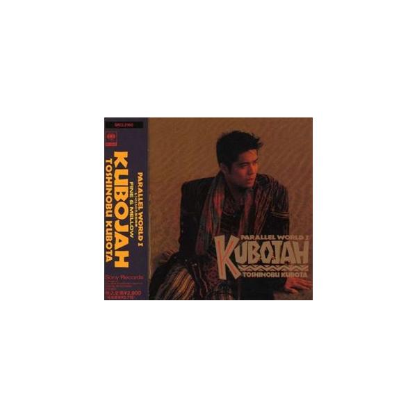 【発売日：1991年09月21日】種別:CD 邦楽ロック/ソウル 発売日:1991/09/21 販売元:ソニー・ミュージックソリューションズ 登録日:2007/06/19 久保田利伸 クボタトシノブ クボジャー 久保田利伸 CD PARAL...
