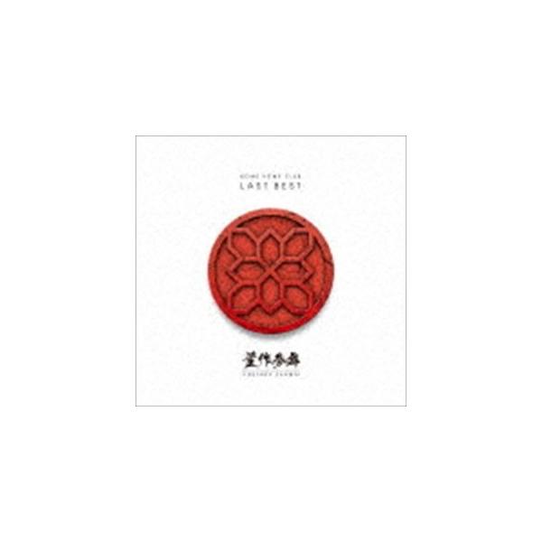 【発売日：2017年08月08日】種別:CD 邦楽J-POP 発売日:2017/08/08 販売元:ソニー・ミュージックソリューションズ 登録日:2017/06/30 米米CLUB LAST BEST HOUSAKU ZANMAI 米米CL...