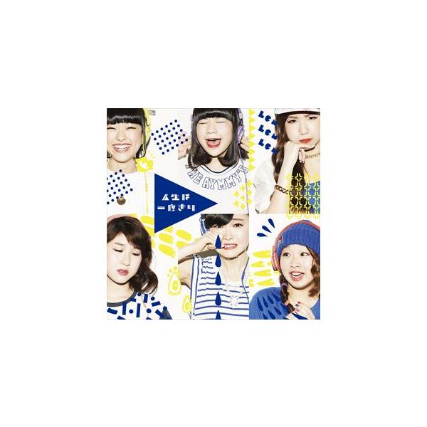 【発売日：2015年07月15日】種別:CD 邦楽J-POP 発売日:2015/07/15 販売元:ソニー・ミュージックソリューションズ 登録日:2015/04/21 Little Glee Monster リトルグリーモンスター ジンセイ...