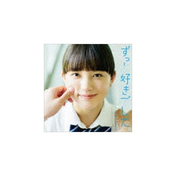 【発売日：2017年07月05日】種別:CD 邦楽J-POP 発売日:2017/07/05 販売元:ソニー・ミュージックソリューションズ 登録日:2017/05/24 （V.A.） ズットスキデシタ プレゼンテッド バイ ムネキュンスカット...