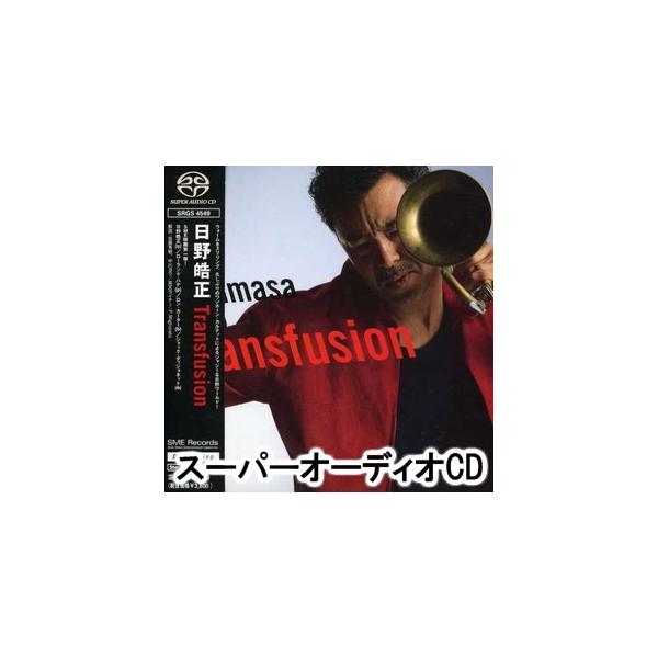 【発売日：2000年07月05日】種別:SACD ジャズ・フュージョン国内ジャズ 発売日:2000/07/05 販売元:ソニー・ミュージックソリューションズ 登録日:2018/05/10 日野皓正（tp） ヒノテルマサ トランスフユージヨン...
