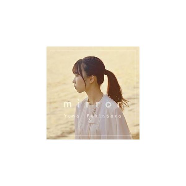 【発売日：2022年04月13日】種別:CD 邦楽J-POP 発売日:2022/04/13 販売元:ソニー・ミュージックソリューションズ 登録日:2022/03/17 富金原佑菜 フキンバラユウナ ミラー 内容:Overload／境界はない...