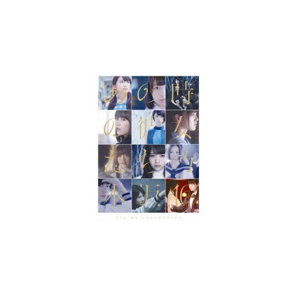 【発売日：2015年12月23日】種別:Blu-ray 音楽邦楽アイドル 発売日:2015/12/23 販売元:ソニー・ミュージックソリューションズ 登録日:2015/11/11 乃木坂46 ノギザカフォーティーシックス オールエムブイコレ...