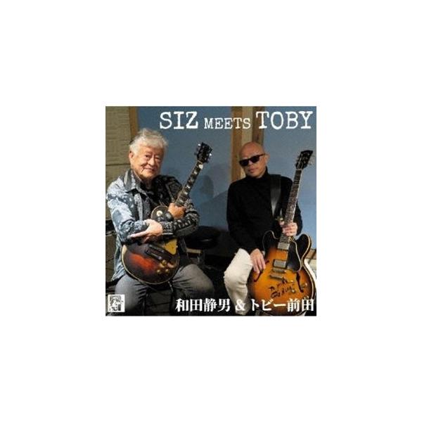 【発売日：2026年03月08日】種別:CD 邦楽J-POP ※こちらの商品はインディーズ盤にて流通量が少なく、手配できない場合がございます 発売日:2026/03/08 販売元:ラッツパック・レコード 登録日:2026/03/02 和田静...