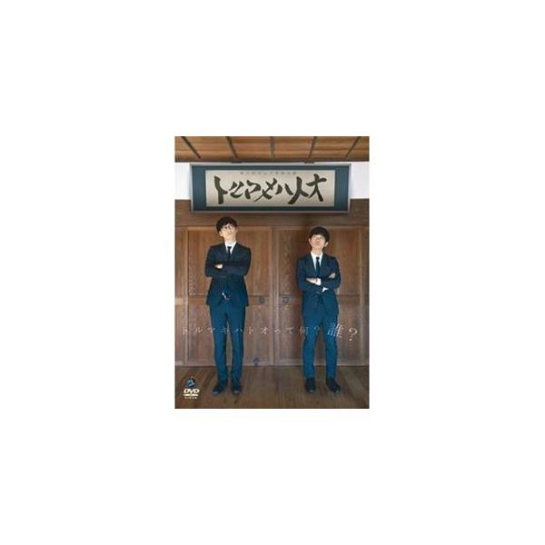 【発売日：2021年12月22日】種別:DVD 趣味・教養お笑い 発売日:2021/12/22 販売元:ソニー・ミュージックソリューションズ 登録日:2021/10/25 キュウ ダイ6カイキュウタンドクコウエントルマキハトオ キュウ 解説...