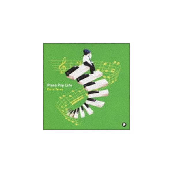 【発売日：2013年04月24日】種別:CD 邦楽J-POP 発売日:2013/04/24 販売元:ソニー・ミュージックソリューションズ 登録日:2013/02/13 Rails-Tereo レイルステレオ ピアノ ポップ ライフ 内容:走...