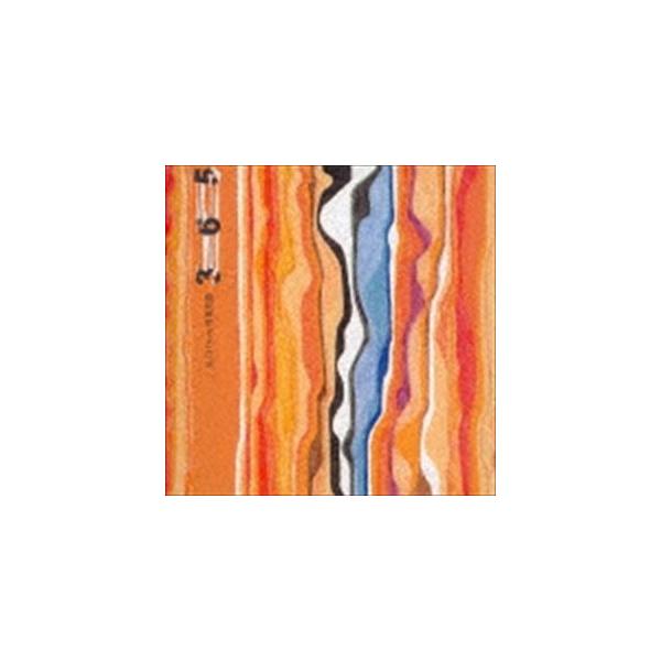 【発売日：2018年05月09日】種別:CD 邦楽ラップ/ヒップホップ ※こちらの商品はインディーズ盤にて流通量が少なく、手配できない場合がございます 発売日:2018/05/09 販売元:ウルトラ・ヴァイヴ 登録日:2018/03/30 ...