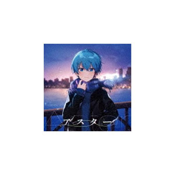 【発売日：2021年01月27日】種別:CD 邦楽J-POP 発売日:2021/01/27 販売元:ユニバーサル ミュージック 登録日:2020/12/14 ころん コロン アスター 特典:トレーディングカード（全4種類のうち1枚）封入（初...