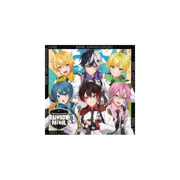 【発売日：2024年03月20日】種別:CD 邦楽J-POP 発売日:2024/03/20 販売元:ユニバーサル ミュージック 登録日:2024/02/05 AMPTAKxCOLORS アンプタックカラーズ レインボー パトロール 内容:R...