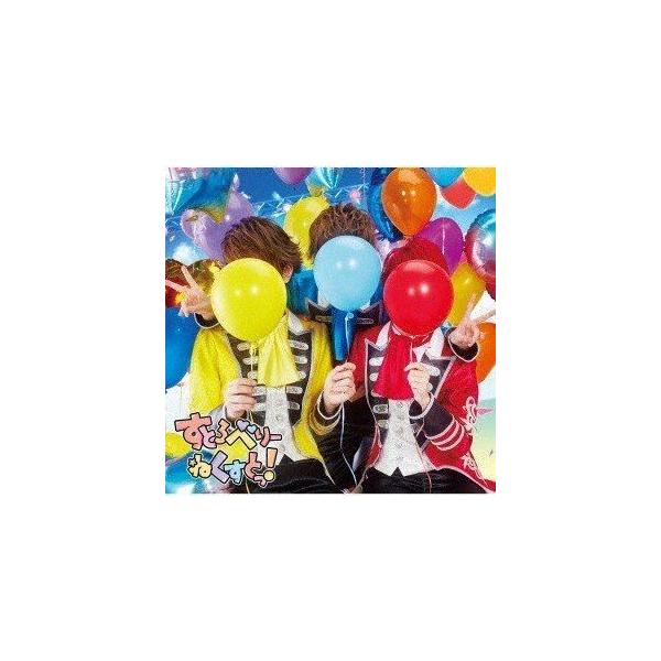 【発売日：2020年01月15日】種別:CD 邦楽J-POP 発売日:2020/01/15 販売元:ユニバーサル ミュージック 登録日:2019/11/18 すとぷり ストプリ ストロベリーネクストッ すとぷり CD すとろべりーぷりんす ...